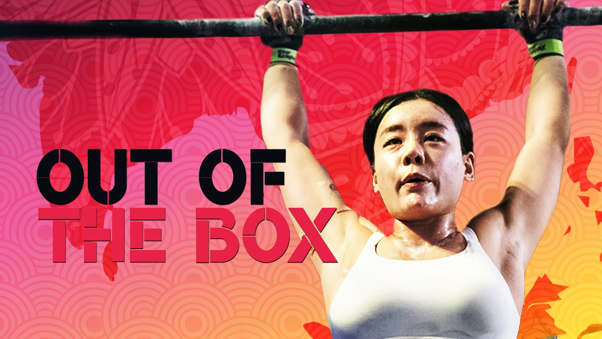 Out of the Box‬ - ‫Apple TV‬