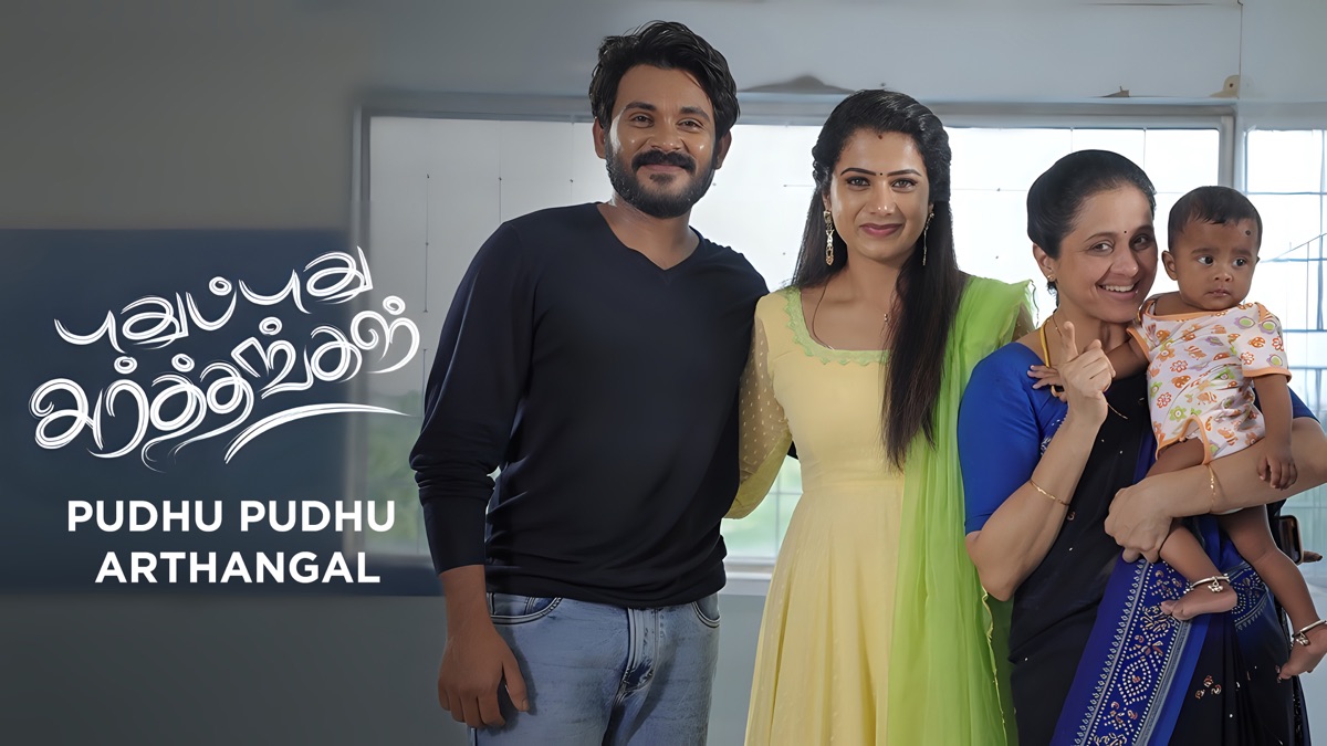 ‎Pudhu Pudhu Arthangal - Apple TV