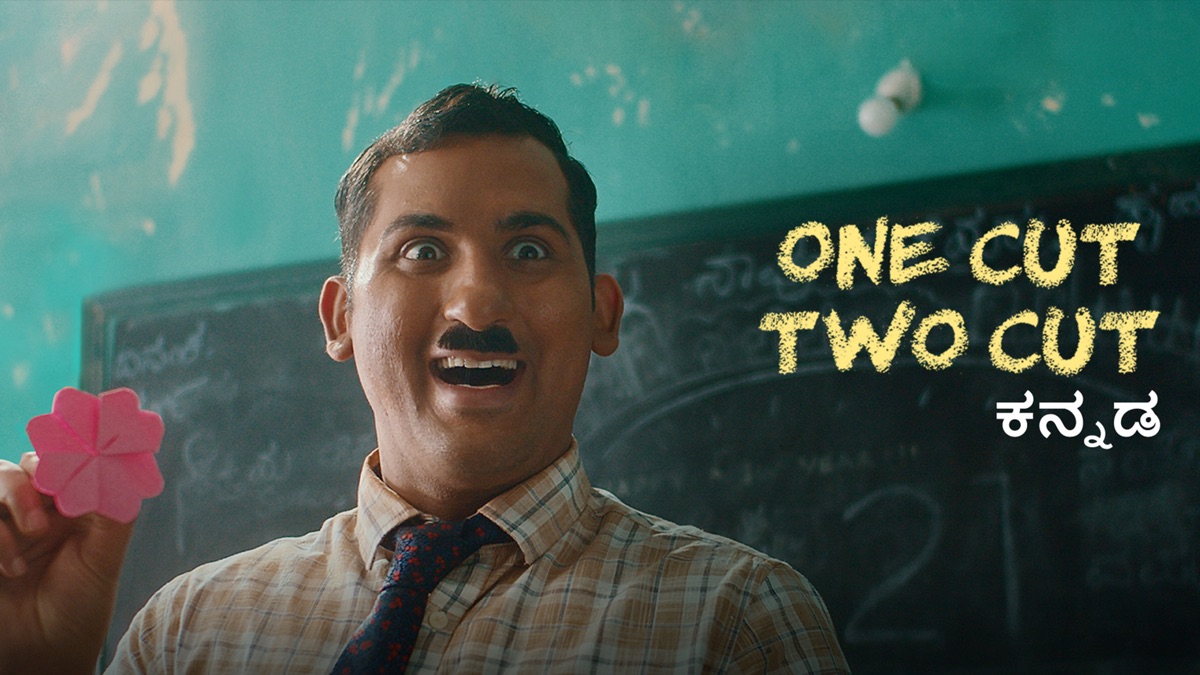 ‎One Cut Two Cut - Apple TV