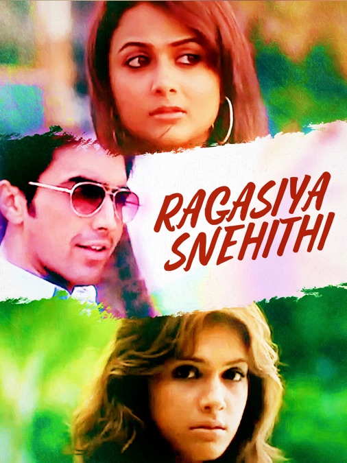 Ragasiya Snehithi - Apple TV