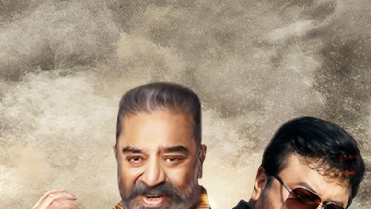 ‎Panchathanthiram - Apple TV