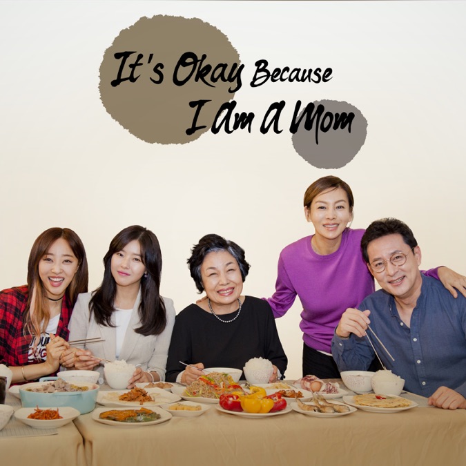 Está bien porque soy mamá - Apple TV (MX)