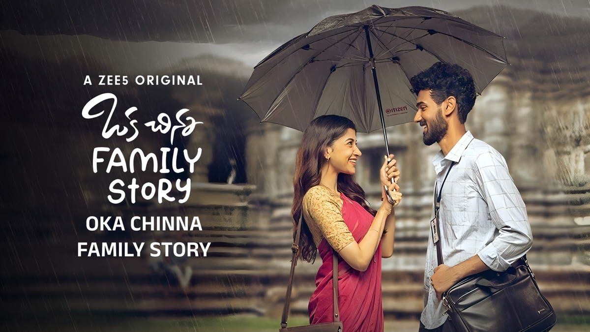 ‎Oka Chinna Family Story - Apple TV