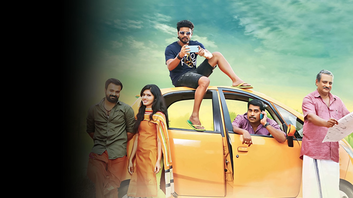 Jamna Pyari - Apple TV