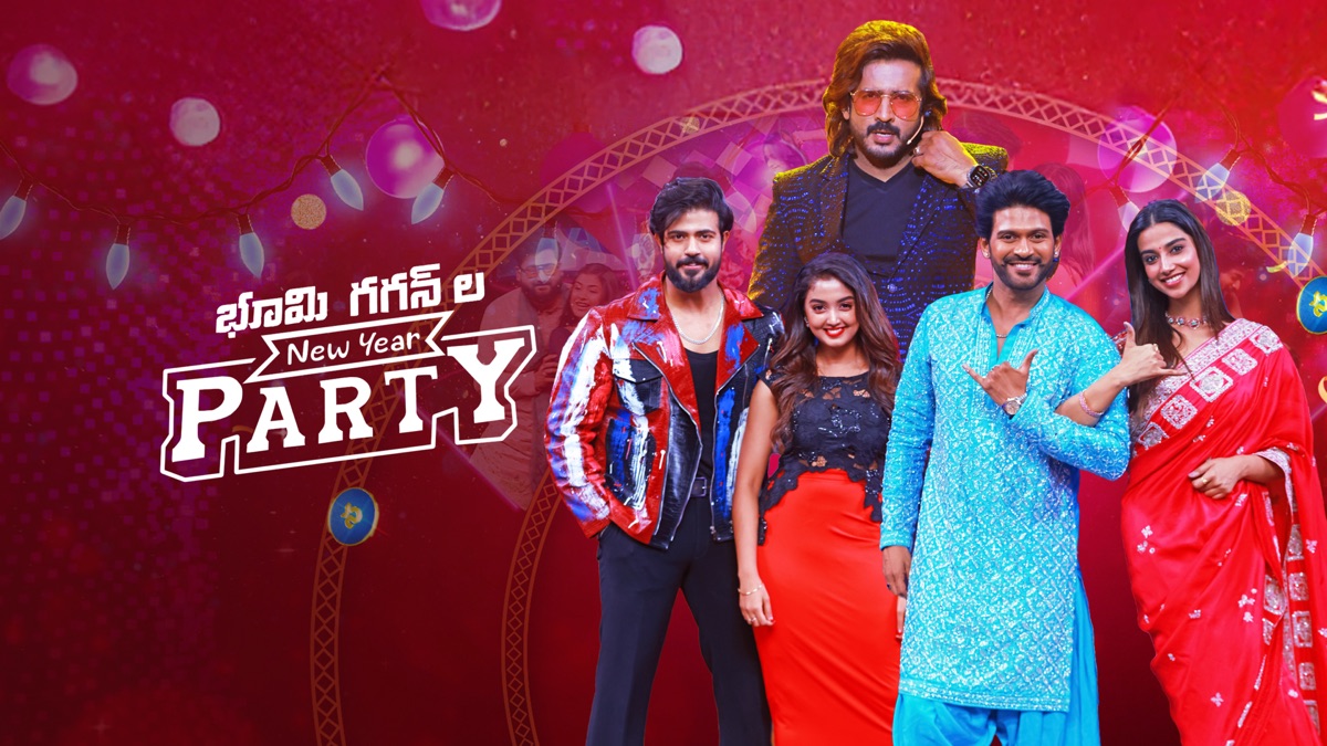 ‎Bhoomi Gagan la New Year Party - Apple TV