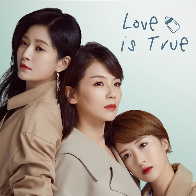 Love is true - Apple TV