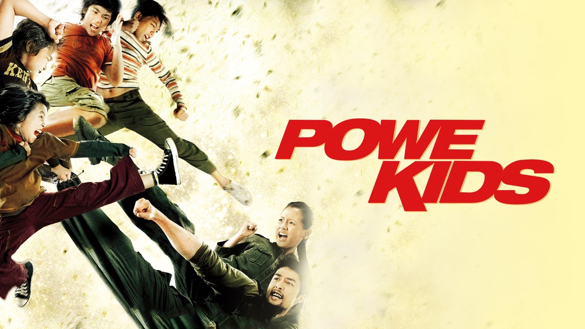 ‎Power Kids - Apple TV
