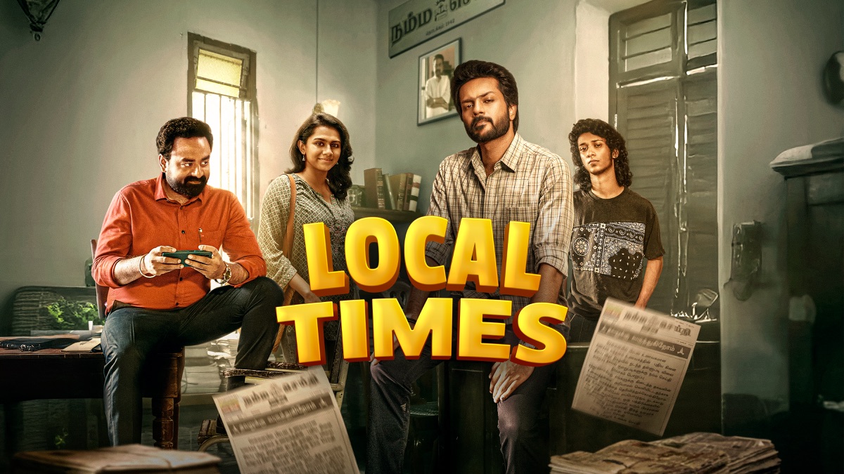 ‏Local Times - Apple TV