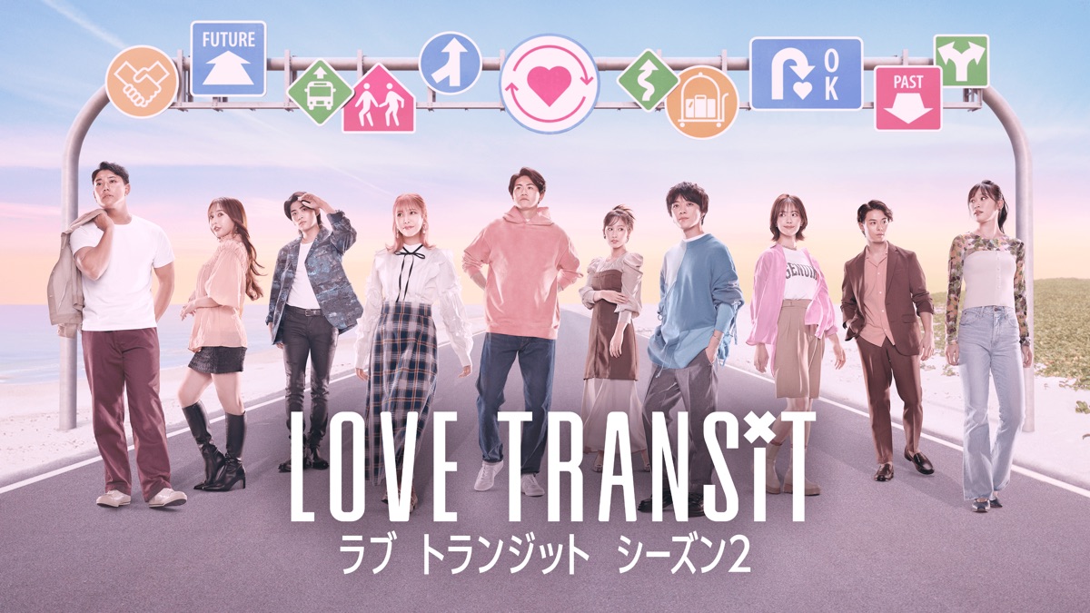 ‎Love Transit - Apple TV