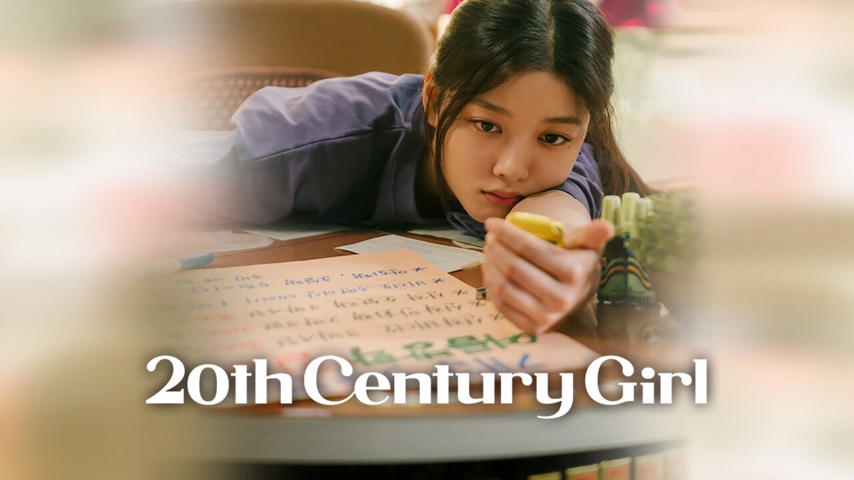 ‎20th Century Girl - Apple TV