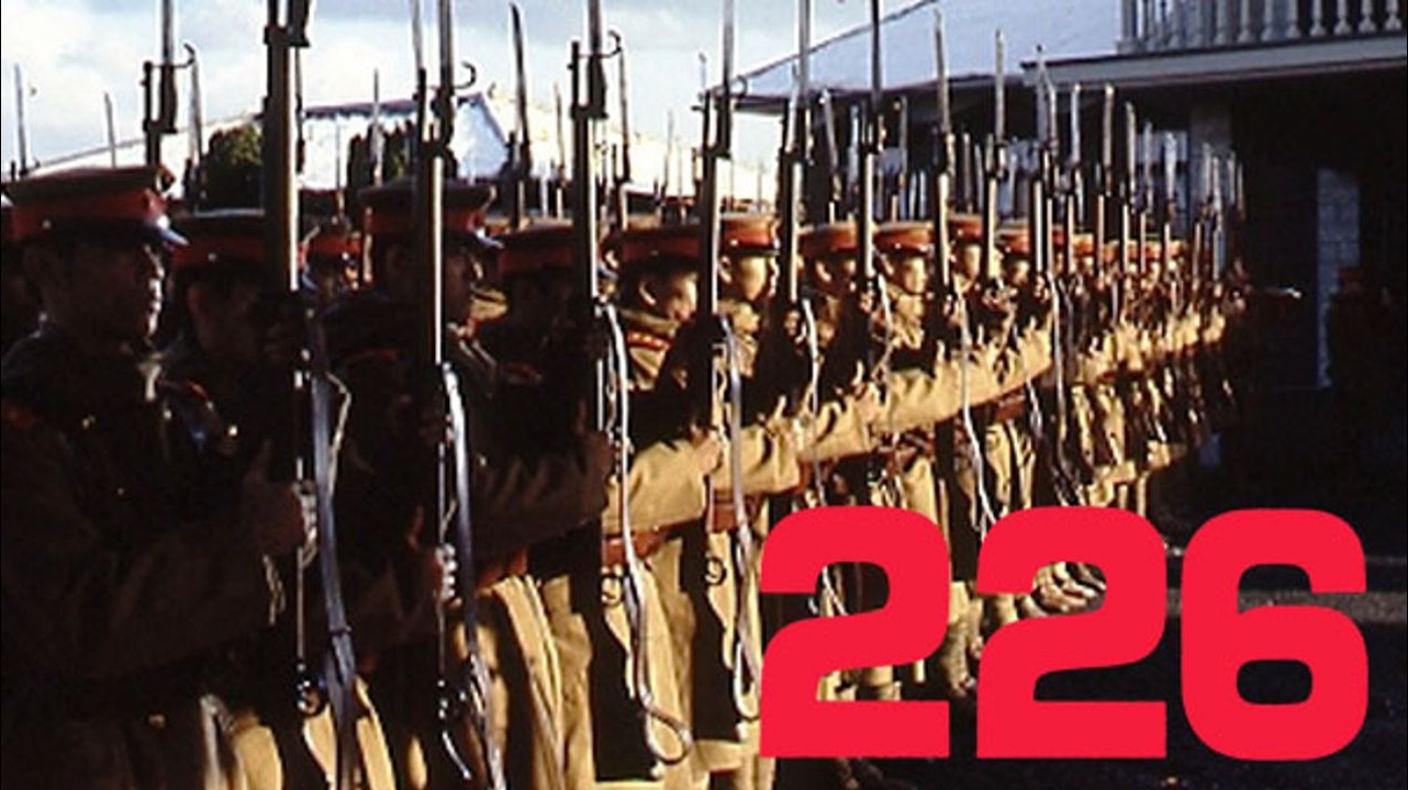 『226』をApple TVで