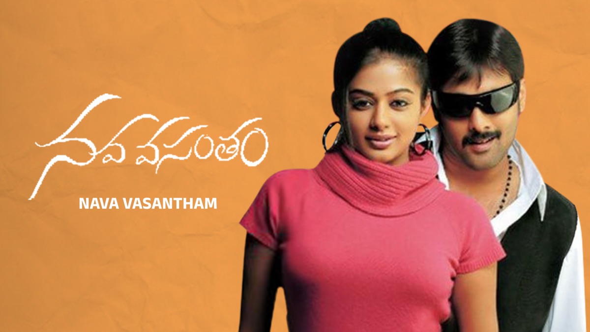 ‎Nava Vasantham - Apple TV