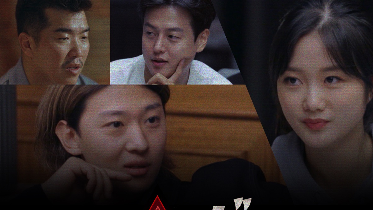 ‎Bloody Game - Apple TV