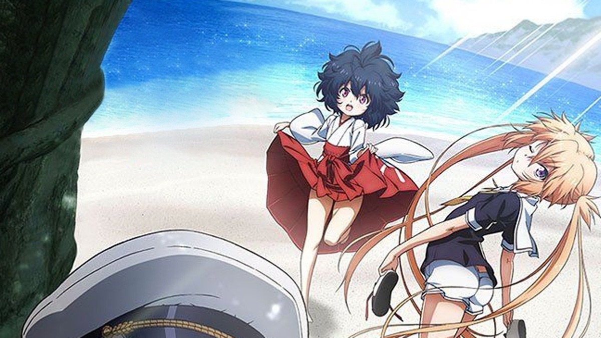 Island - Apple TV (DE)