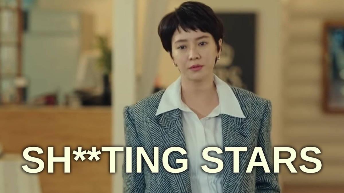 ‎Sh**ting Stars —Apple TV