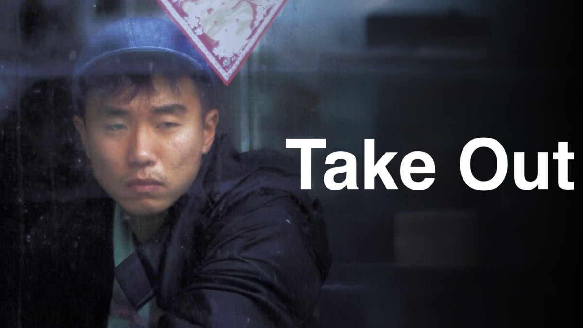 ‎Take Out - Apple TV