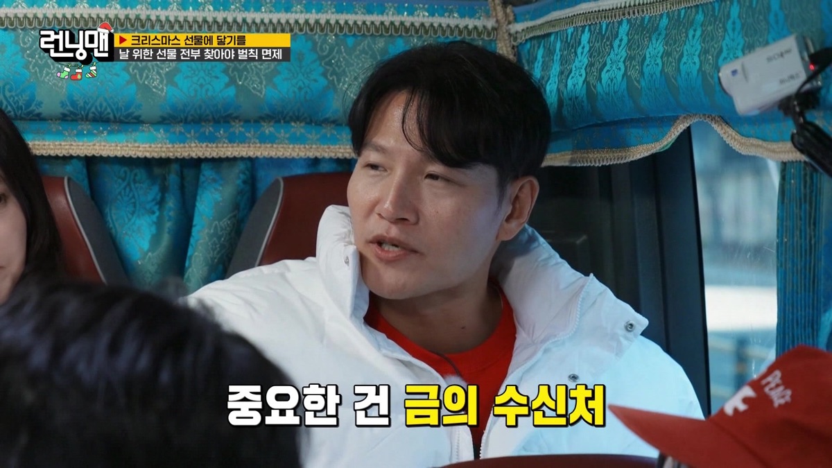 ‎Running Man - Running Man (Series 1, Episode 782) - Apple TV (UK)