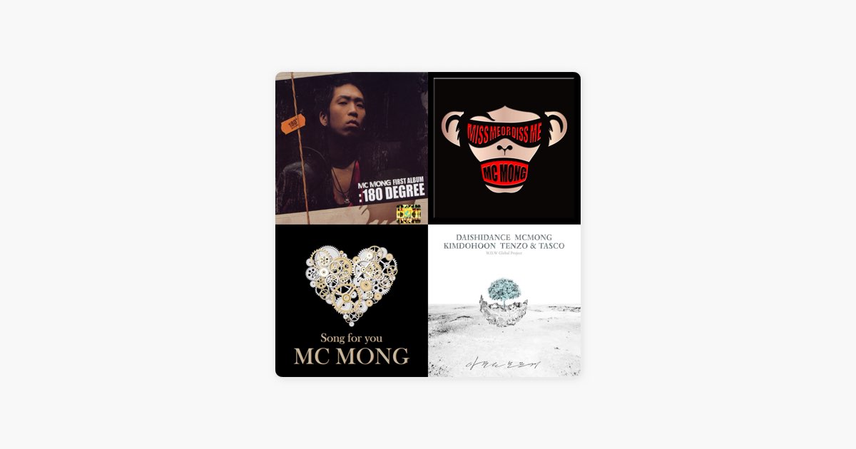 ‎MC MONG Essentials - Playlist - Apple Music