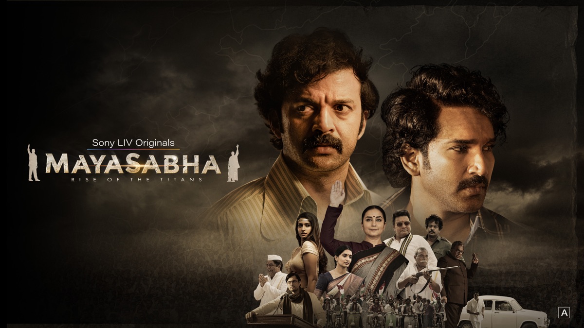 ‎Mayasabha - Apple TV