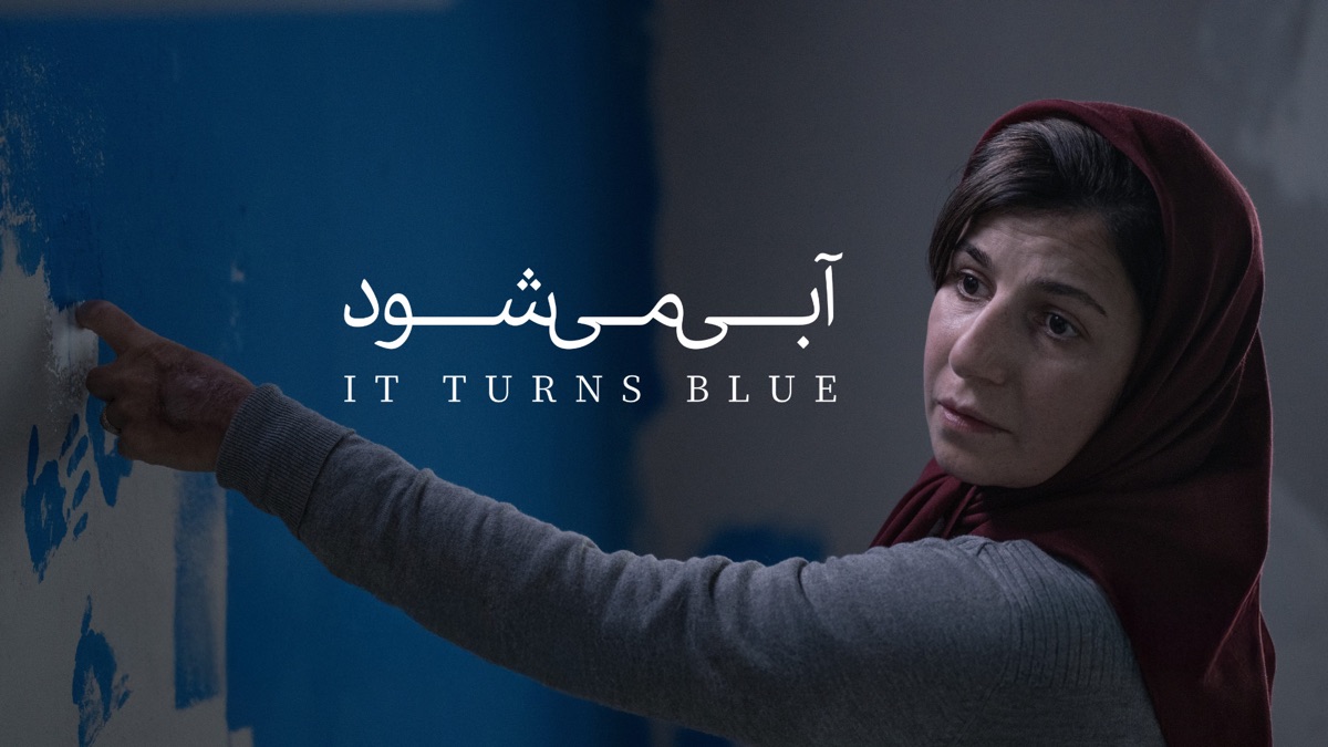 ‎It Turns Blue - Apple TV