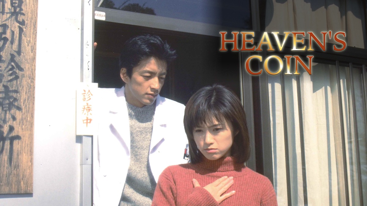 ‎HEAVEN'S COIN - Apple TV