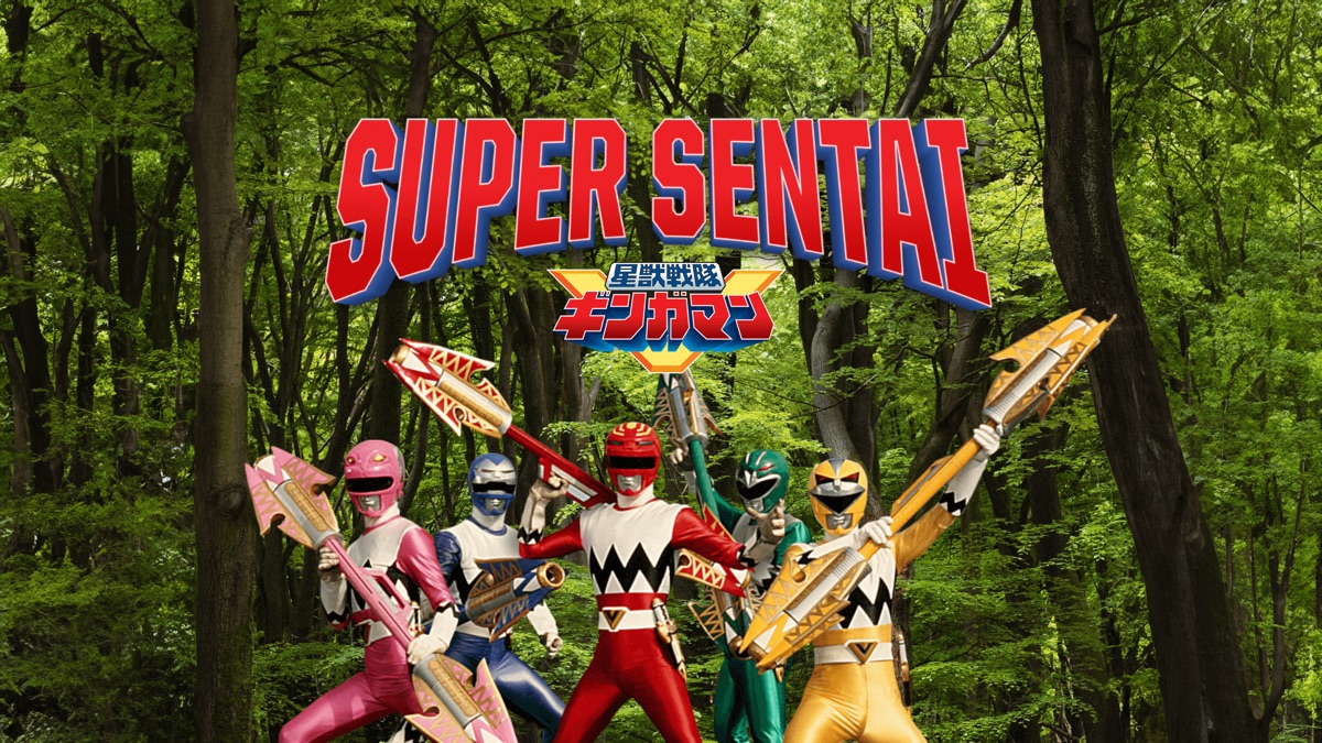 ‎Gingaman - Apple TV
