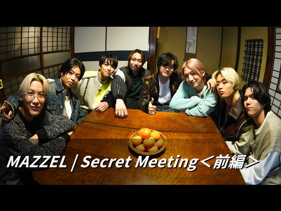 MAZZEL | Secret Meeting＜前編＞ - Apple TV (日本)
