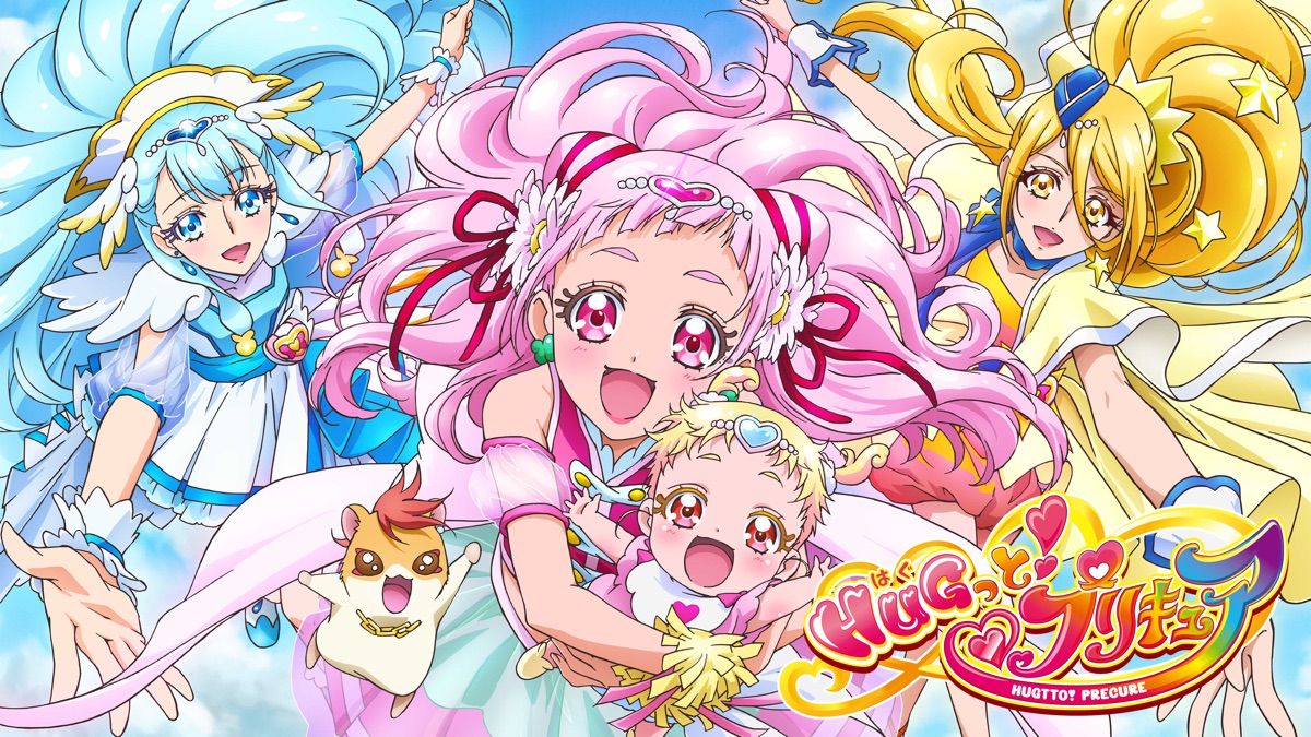 ‎Hug! Pretty Cure - Apple TV