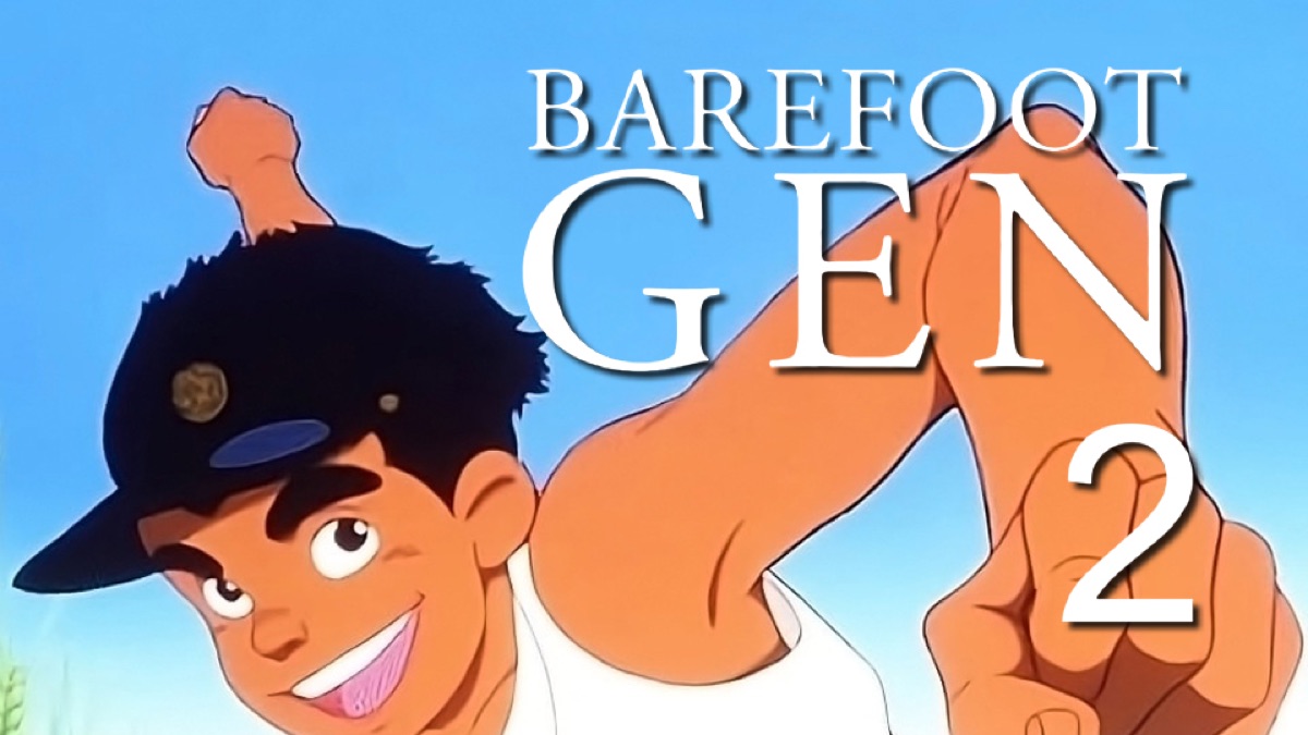 ‎Barefoot Gen 2 - Apple TV