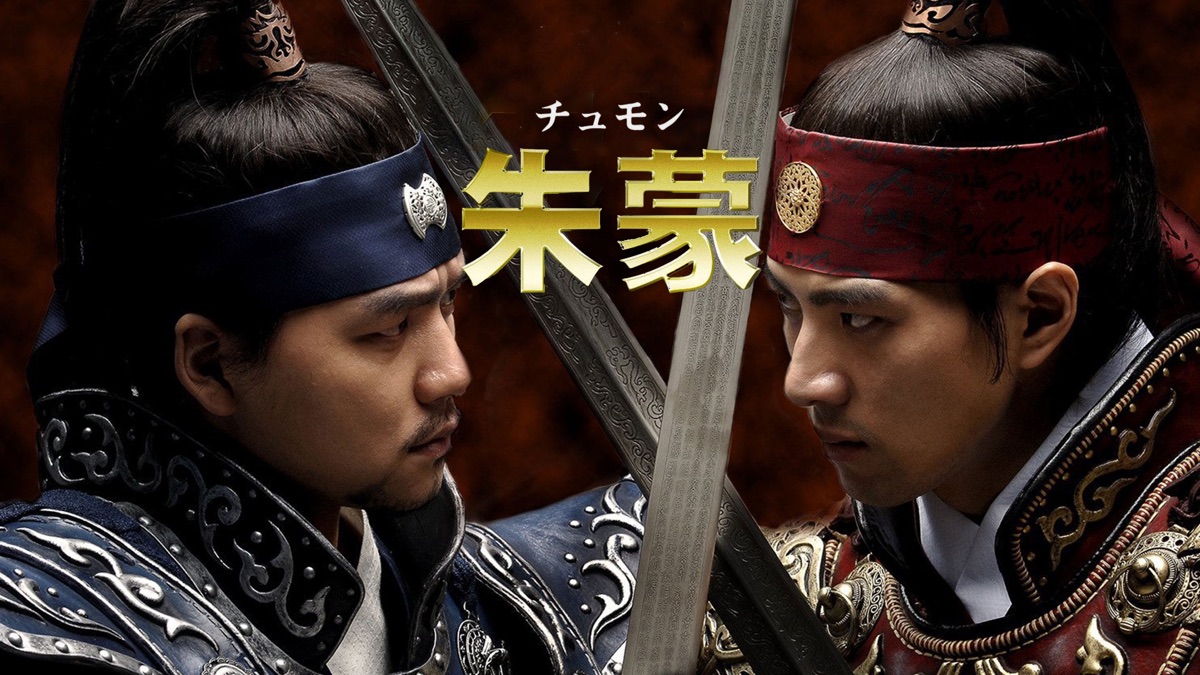 Prince of the Legend》- Apple TV