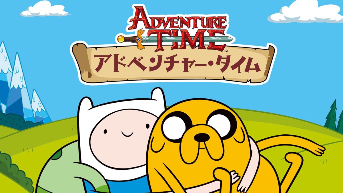 The Cooler/The Mountain - Adventure Time (Series 6, Episode 113 ...
