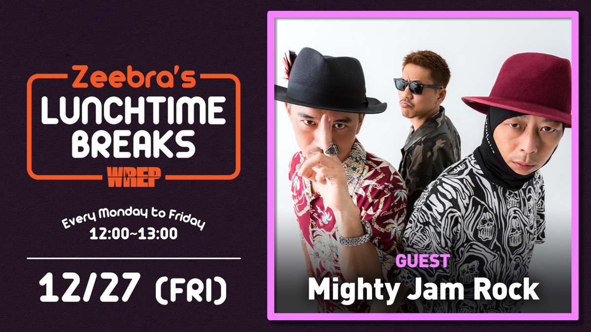 GUEST：Mighty Jam Rock・Zeebra’s LUNCH TIME BREAKS - Apple TV (日本)