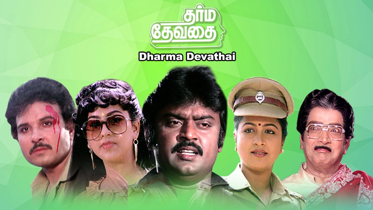 Dharma Devathai - Apple TV