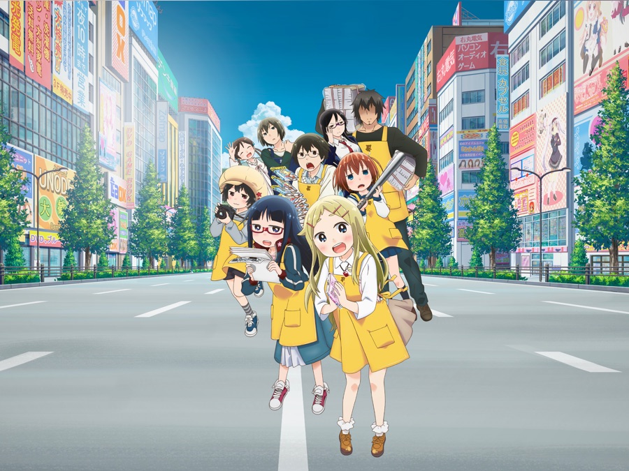 Denki-gai - Apple TV (ES)