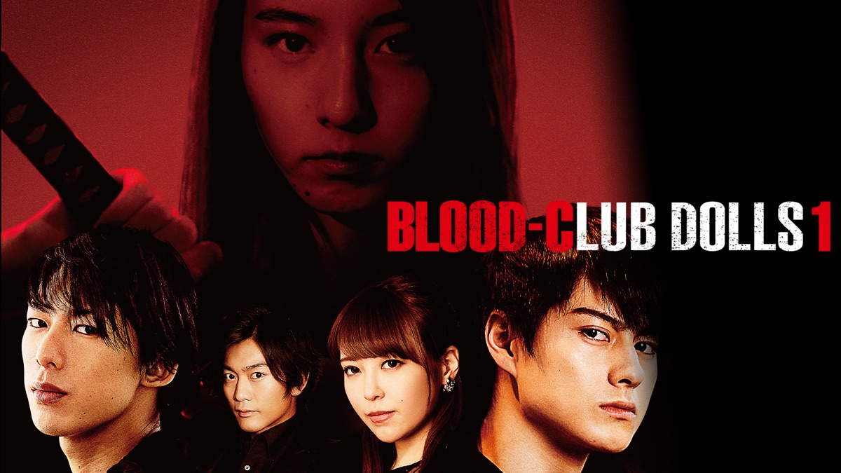‎BLOOD-CLUB DOLLS1 - Apple TV