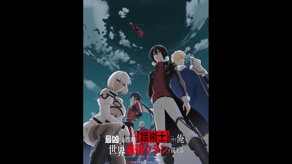 ‎The Most Notorious "Talker" Runs the World's Greatest Clan - Apple TV