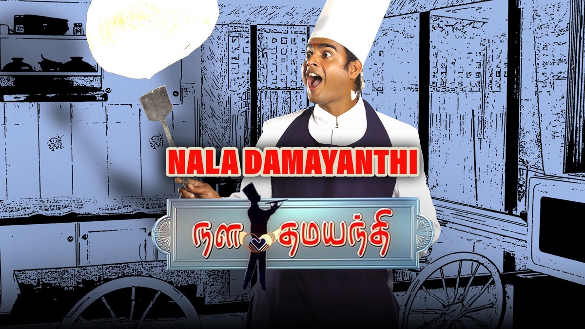 ‎Nala Damayanthi - Apple TV