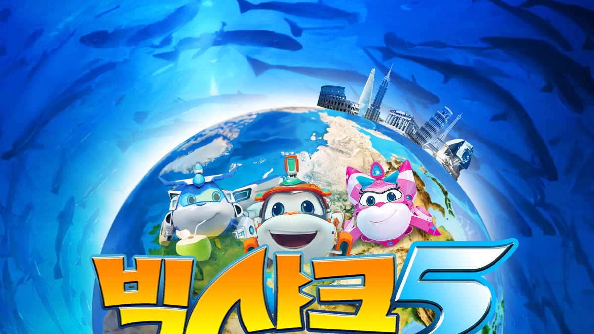 ‎Happy Little Submarine : Around the World in 80 Days - Apple TV