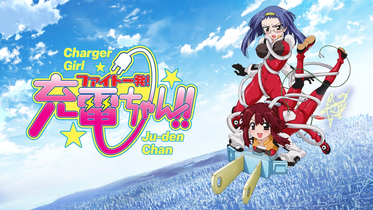 ‎Charger Girl Ju-den Chan - Apple TV