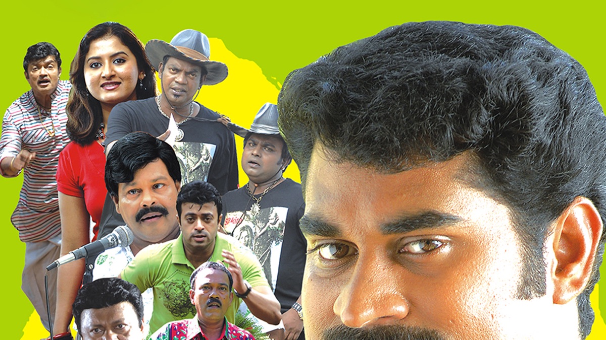 ‎Duplicate - Apple TV