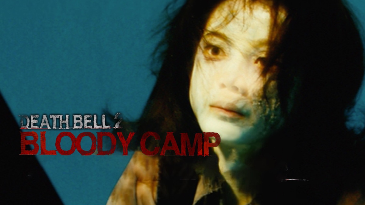 ‎Death Bell 2: Bloody Camp - Apple TV