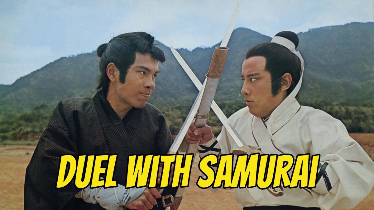 ‎Duel With Samurai - Apple TV