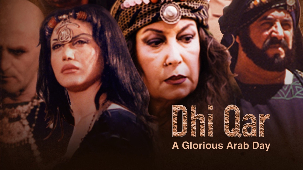 ‎Dhi Qar - Apple TV