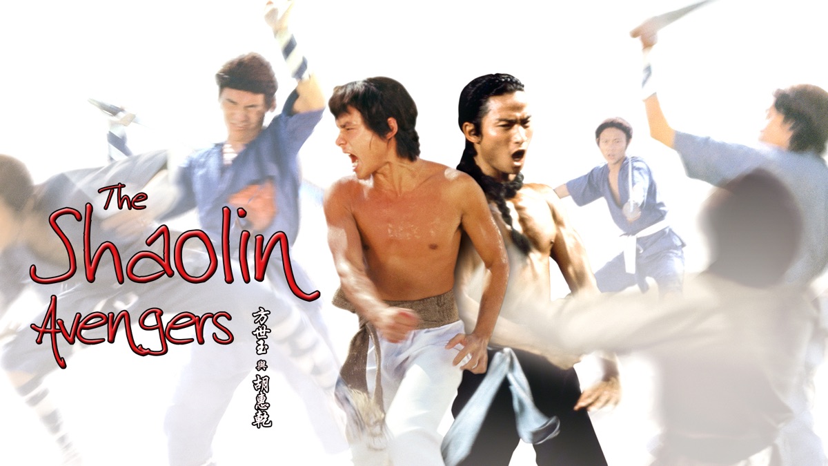 The Shaolin Avengers - Apple TV