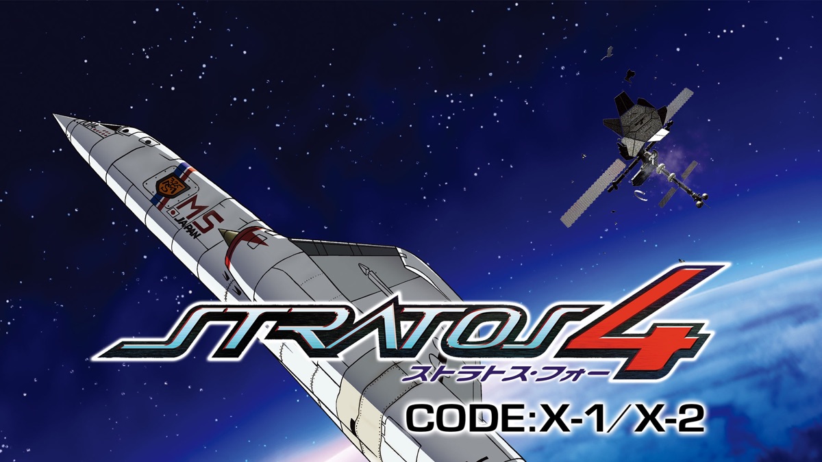 ‎STRATOS 4 X-1/X-2 - Apple TV