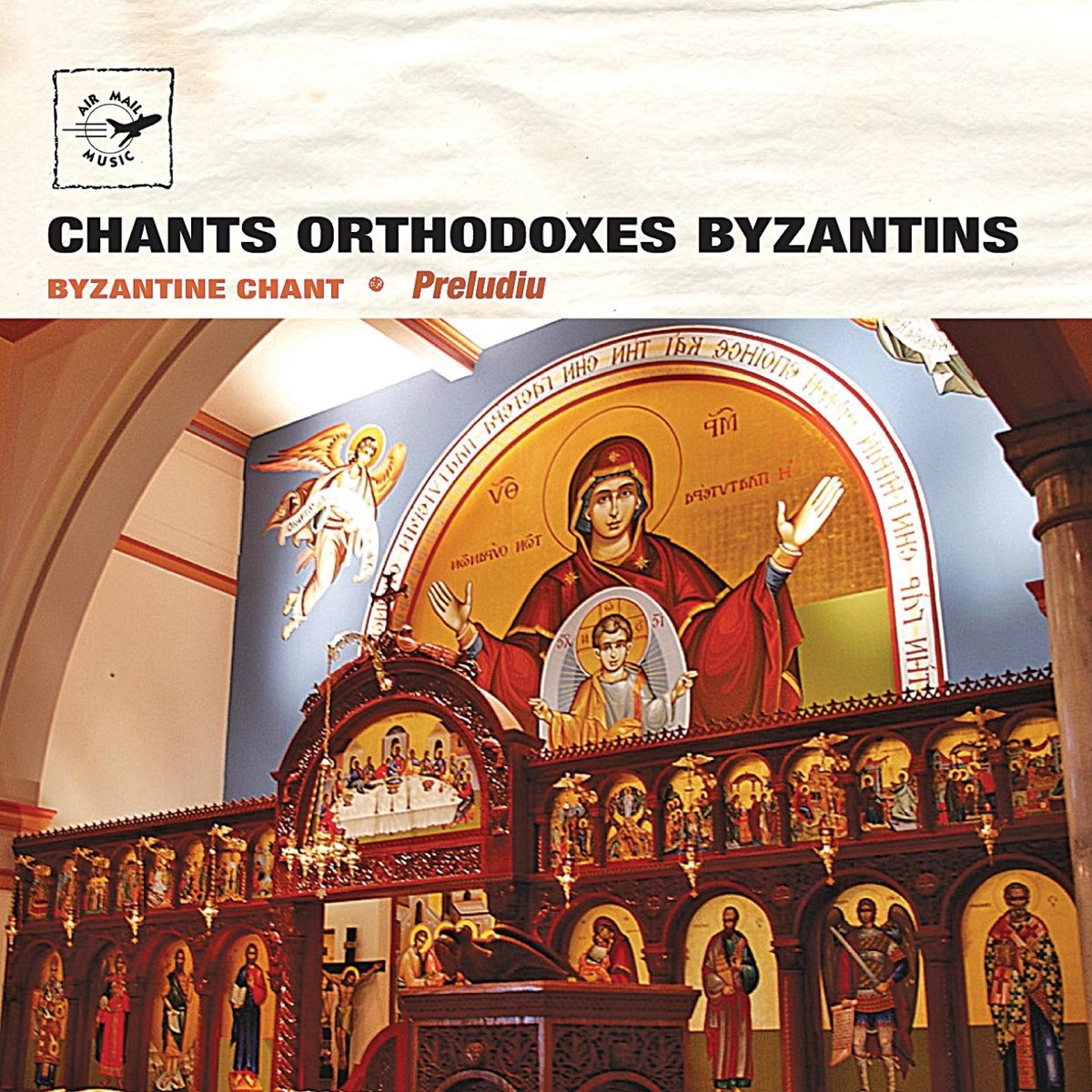 ‎Chants Orthodoxes Byzantins - Byzantine Chant - Album by Preludiu ...