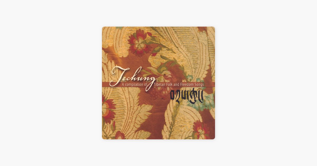 ‎Yar Lung Tin Sang-The Auspicious Clowd of Yarlung - Song by Techung ...