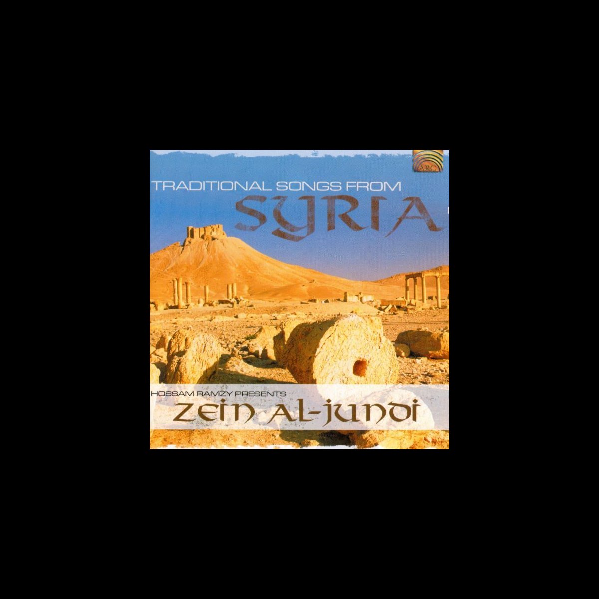 ‎Traditional Songs from Syria - Album by Zein Al-Jundi - Apple Music