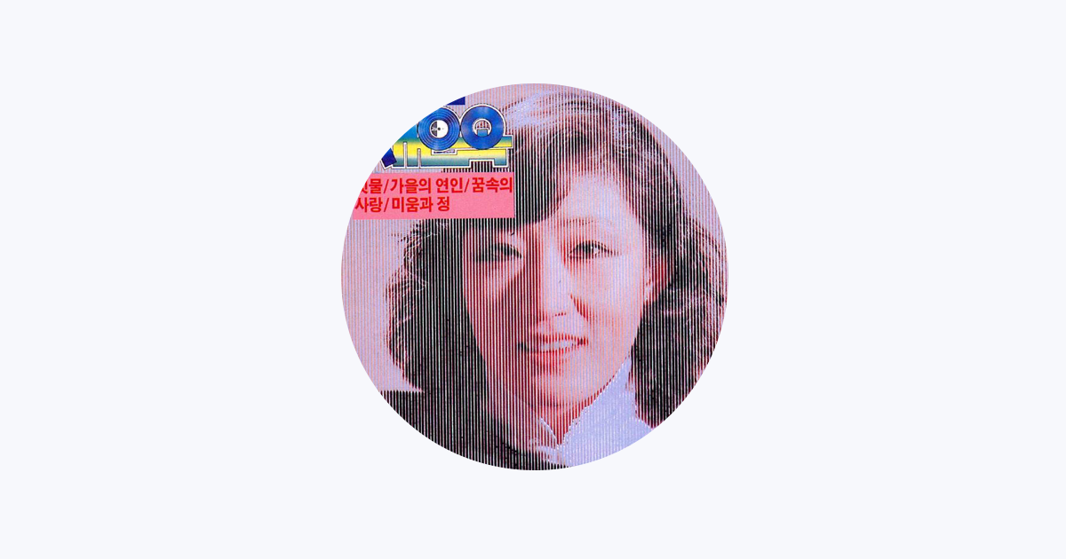 ‎Chae EunOk (채은옥) on Apple Music