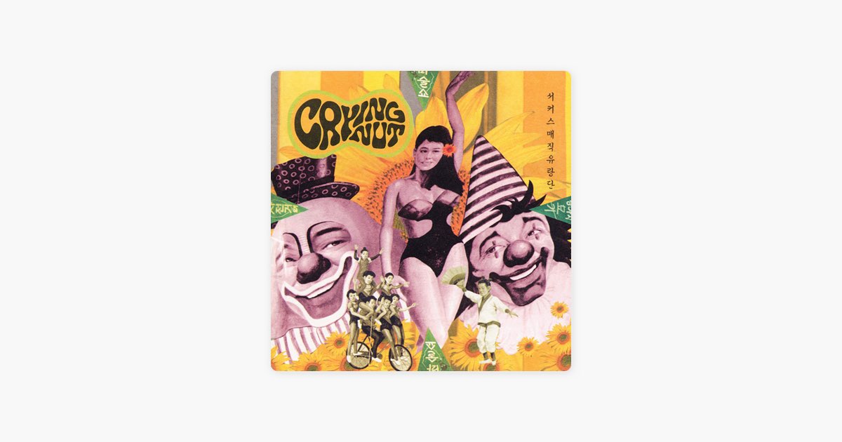 Circus Magic Clowns” álbum de CRYING NUT en Apple Music